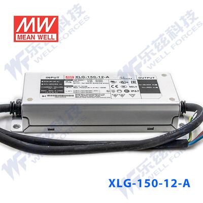 明纬150W LED电源XLG-150-H-A恒功率4.17A可调27-56V铝壳防水防雷
