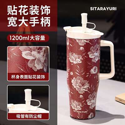 SITARAYURI新款大容量杯子高颜值水贴花保温杯女吸管咖啡杯