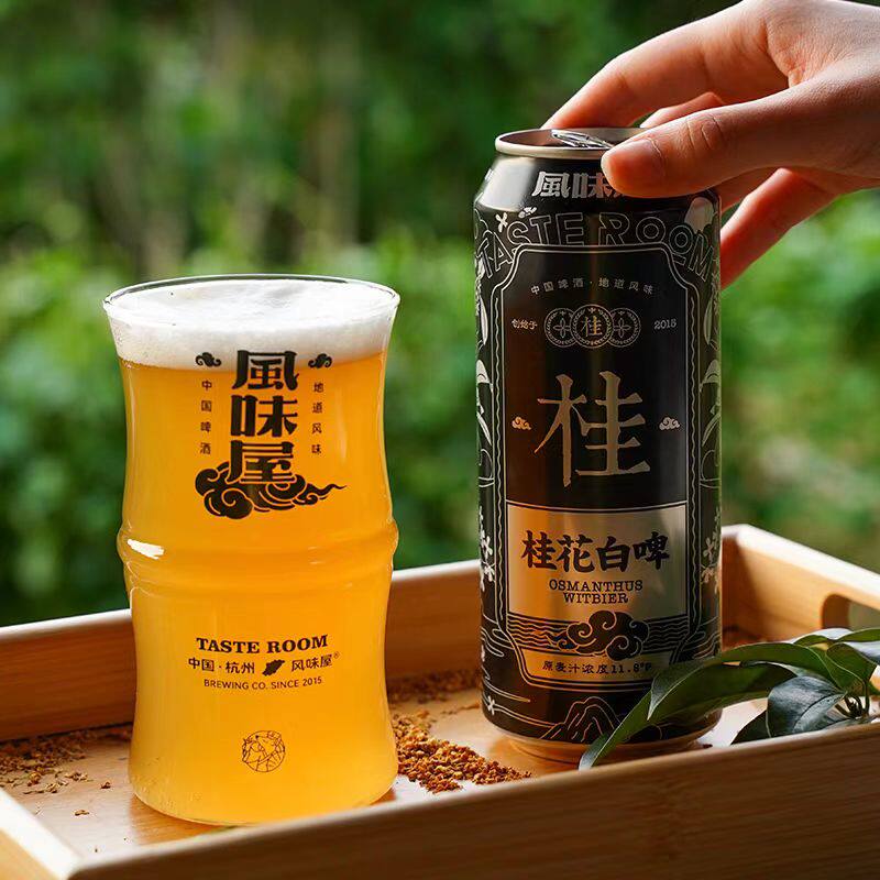 TASTE ROOM风味屋桂花白啤印度淡色艾尔啤酒茉莉花酸啤酒