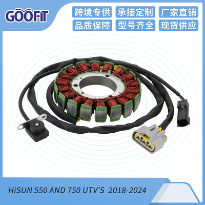 定子线圈 HiSUN 550 AND 750 UTV'S 31120-007G-0200