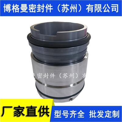 S2泵16KW回流泵机械密封100.300.160.6.581.S.304.G.N.D机械密封