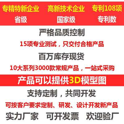 尚坤SK2-8074不锈钢旗型铰链取款机外安全仓机箱机柜工业箱体合页