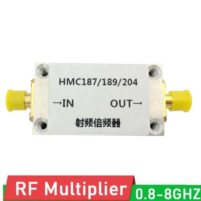 射频倍频器 HMC187 HMC189 HMC204 带铝合金外壳屏蔽0.8-8GHZ