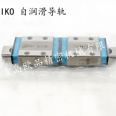 IKO导轨滑块ML/MLC/LW/LWL