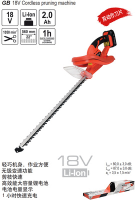 易尔拓18V无绳省力粗枝修枝剪