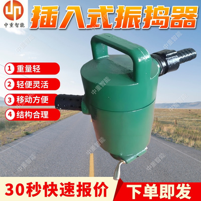 风动振动器 插入式振捣器结构合理 FRZ-70矿用风动混凝土振动器