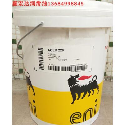 埃尼机械循环油ENI ACER 15,22,32,46,68,100,150,VG220,320,460
