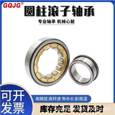 圆柱滚子轴承NJ2213 2214 2215 2216EM高转速强耐磨低噪音 机床用