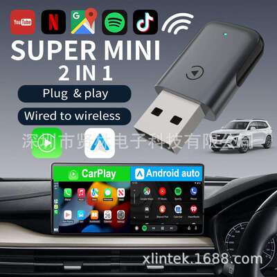 热销carplay有线转无线盒子安卓Auto车机互联盒子carplay转接器