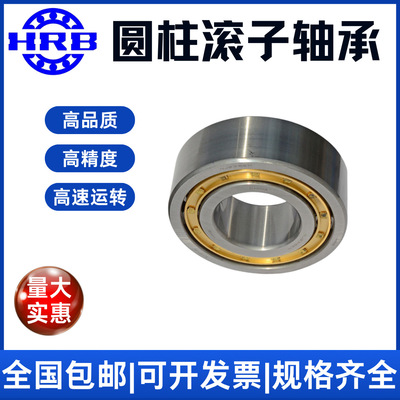 现货HRBN317EM哈尔滨圆