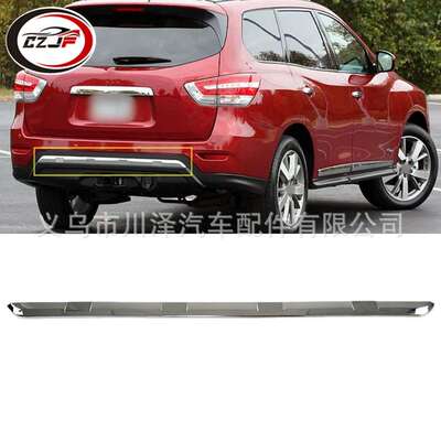 适用2013-2016探路者Pathfinder后保险杠镀铬装饰条850723KA0A