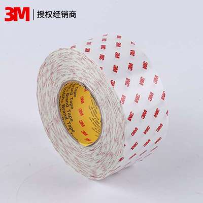 3M9888T 9810T双面胶防水耐高温强粘力无纺布基材橡胶专用双面胶