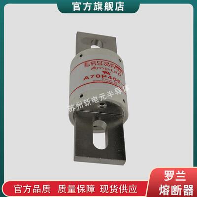 快速熔断器/保险丝A70P400-4TA A70P400-4TI A70P450-4现货
