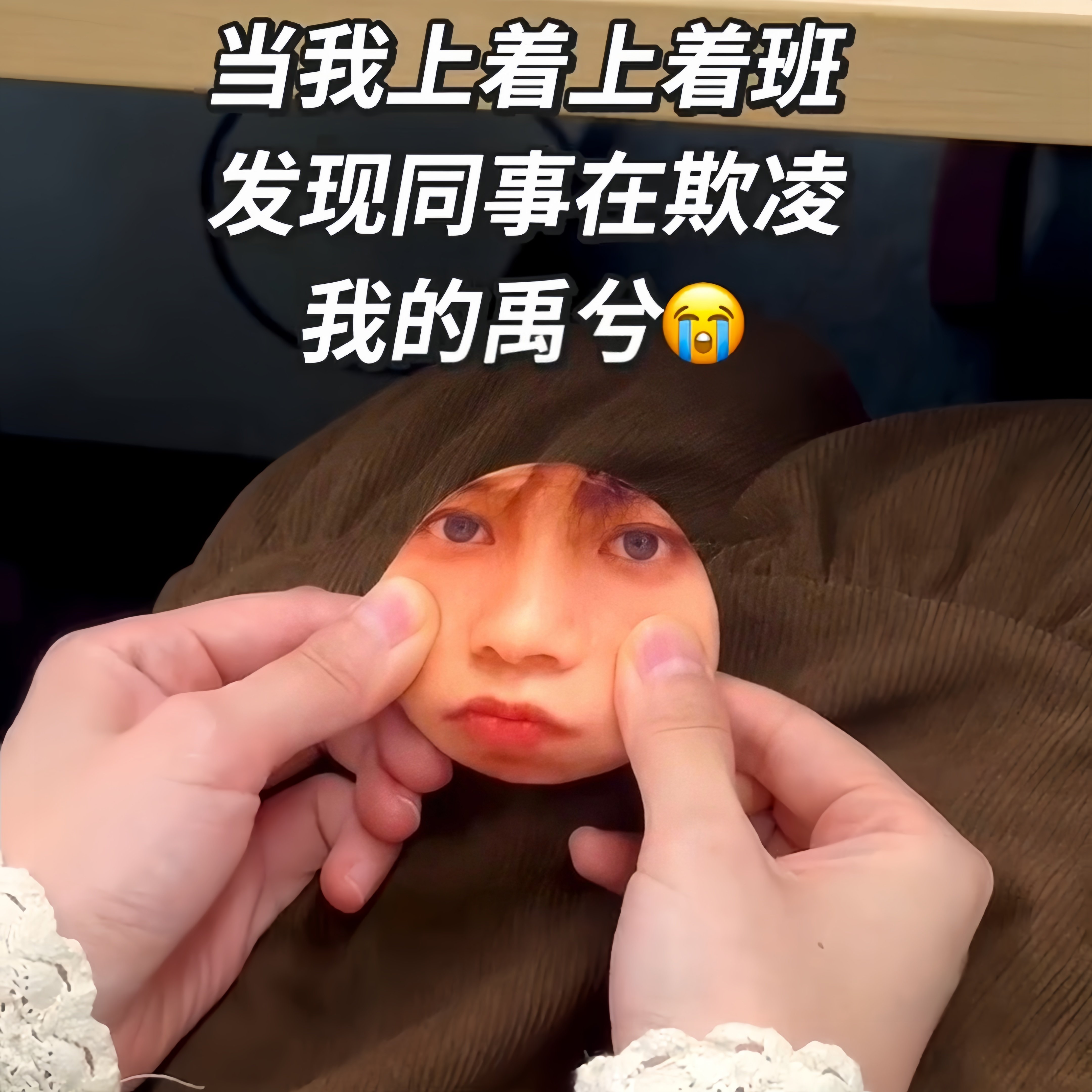 毛绒吧唧可捏可rua可定制徽章明星动漫二次元搞怪创意个性纪念章