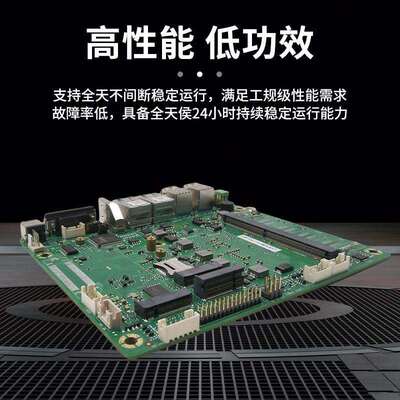 迷你ITX工控主板i3i5i7-6200U 7200U双千兆网口一体机电脑3.5寸