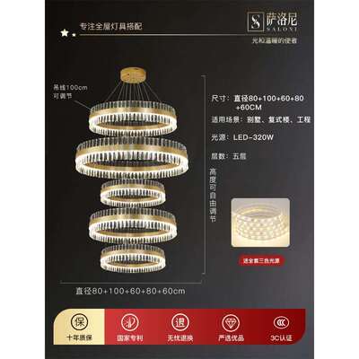 萨洛尼复式别墅挑空大吊灯现代简约轻奢loft公寓跃层楼梯长客厅灯