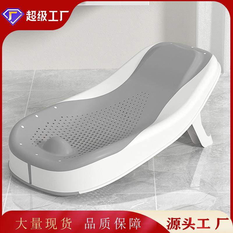婴儿洗澡折叠浴架可坐躺宝宝浴盆防滑垫新生儿浴网通用浴床托网兜