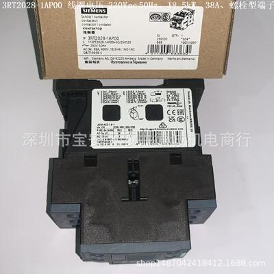 3RT2028-1AB04 接触器 线圈电压24Vac、18.5KW、螺栓型端子