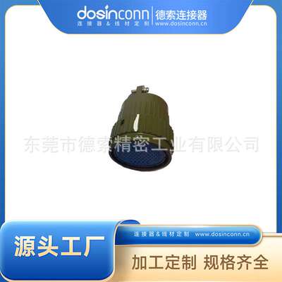 厂家供应Y50-81芯工防航空插头Y2M-81TK测试插头电连接器