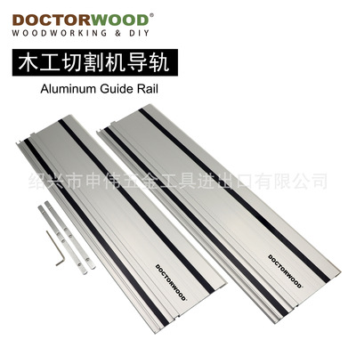 木工切割机导轨 木工导板 Aluminum Guide Rail 快速轨道夹