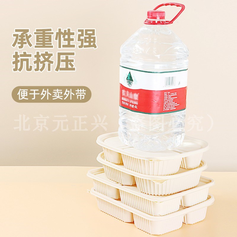 可降解餐盒一次性分格外卖快餐盒多格打包盒玉米淀粉餐盒方圆鑫然