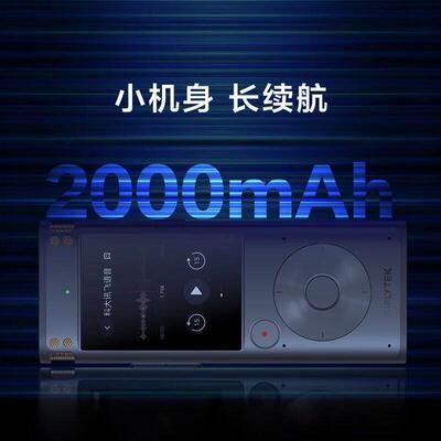 科讯飞录音笔2S大SR302R302T星火版SR30PRO大噪容量专业高清降收