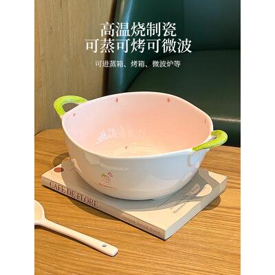 陶瓷双耳碗，大少可女爱汤CMTW碗，面碗，大碗，大容量汤盆心，螺