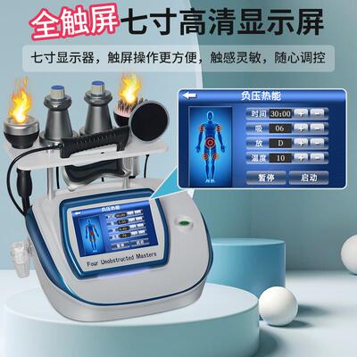 澳宝康三通大师养生仪经络灸导仪美容院热疗疏通dds生物电按摩器