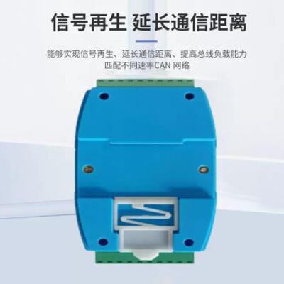 RS232485波特率转换器RS232RS485波特率转换器 数据透传 高速转换