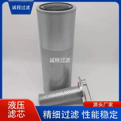 挖掘机回油过滤器PO-CO-01-01420 60101256液压滤芯