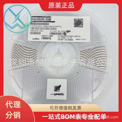 MuRat村田陶瓷贴片电容GRM31CR61A107MEA8L 1206 100UF X5R10V