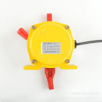 双向拉绳开关手动XLLS-II HFKLT2-11 HFKLT2-12II KLT2-2 FLK