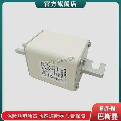 170M4147 5140 5141 4246 4247 巴斯曼bussmann快速熔断器保险丝