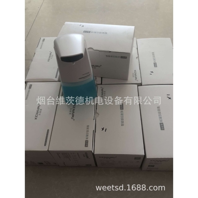 自动感应洗手机Automatic Induction Foam Soap