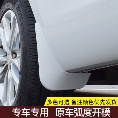 适用17-21款魏派VV7挡泥板烤漆原色专用前后轮挡泥水皮瓦