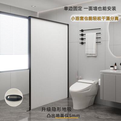 浴室隐ZDK004形浴隔断小户淋型干湿分离化室妆浴挡水磁吸免打孔帘
