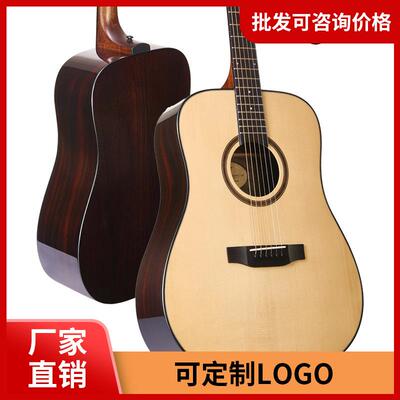 DOVE鸽子吉他民谣木吉他dd260/260s初学者女生面单板学生40/41寸