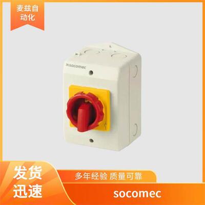 170M1420保护和断开附件电动转换开关溯美socomec22993005
