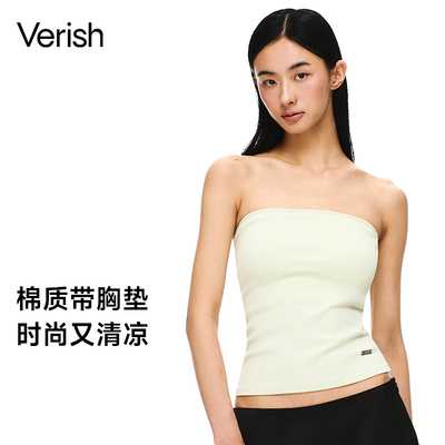 Verish【明星同款新品】带胸垫抹胸背心女无肩带内搭棉质吊带上衣