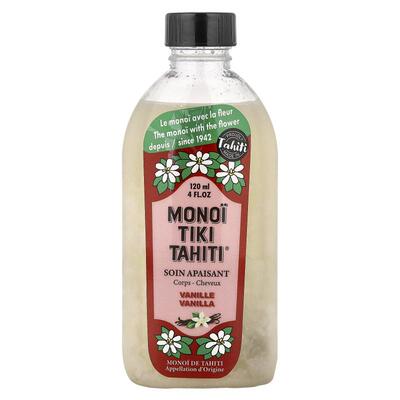 Monoi Tiare Tahiti椰子油香草栀子花茉莉依兰檀香椰子润肤油