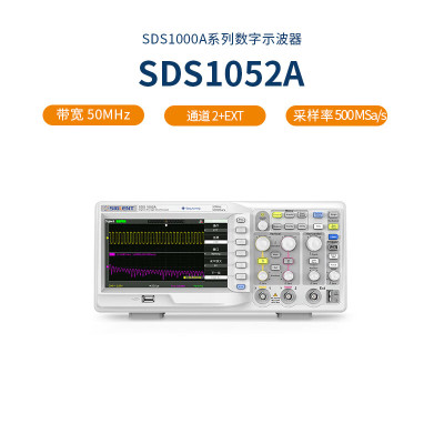 鼎阳SDS1000A系列数字示波器