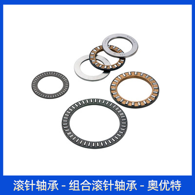 工程机械滚针轴承 81208TN 81208 AZK45656 GS4565 WS4565