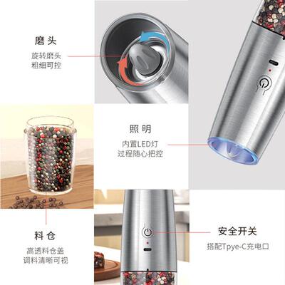 KDL591Ausb充电胡椒研磨器 电动黑胡椒研磨器 厨房重力感应研磨机