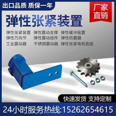 CUBE链条自动张紧器SE27 SE38 10A12A16A/B型瑞莎泰克泰尼达rosta
