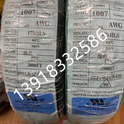 ROHS美标电子线UL1007-16/18/20/22/24/26/26/28AWG 正标镀锡线