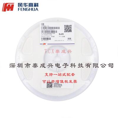 560nH ±5% FHW1008IFR56JST SMD,2.9x2.8mm 贴片电感