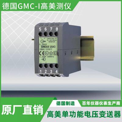 单功能电压变送器 SINEAX U553 Camillebauer 高美