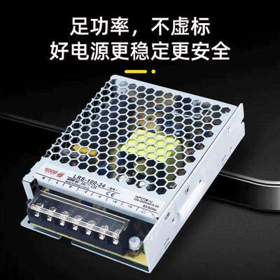 厂家直销LRS100W 12V8A 15V6.6A 24V4.2A超薄小体积开关电源