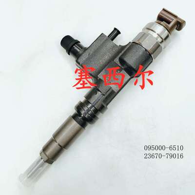 23670-59055用于发动机喷油器总成095000-9840