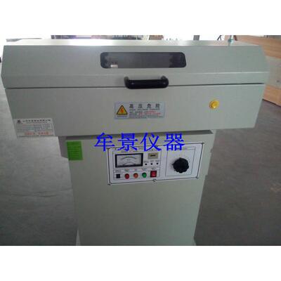 火花试验机15KV /25KV/ 30KV工频火花试验机试验机
